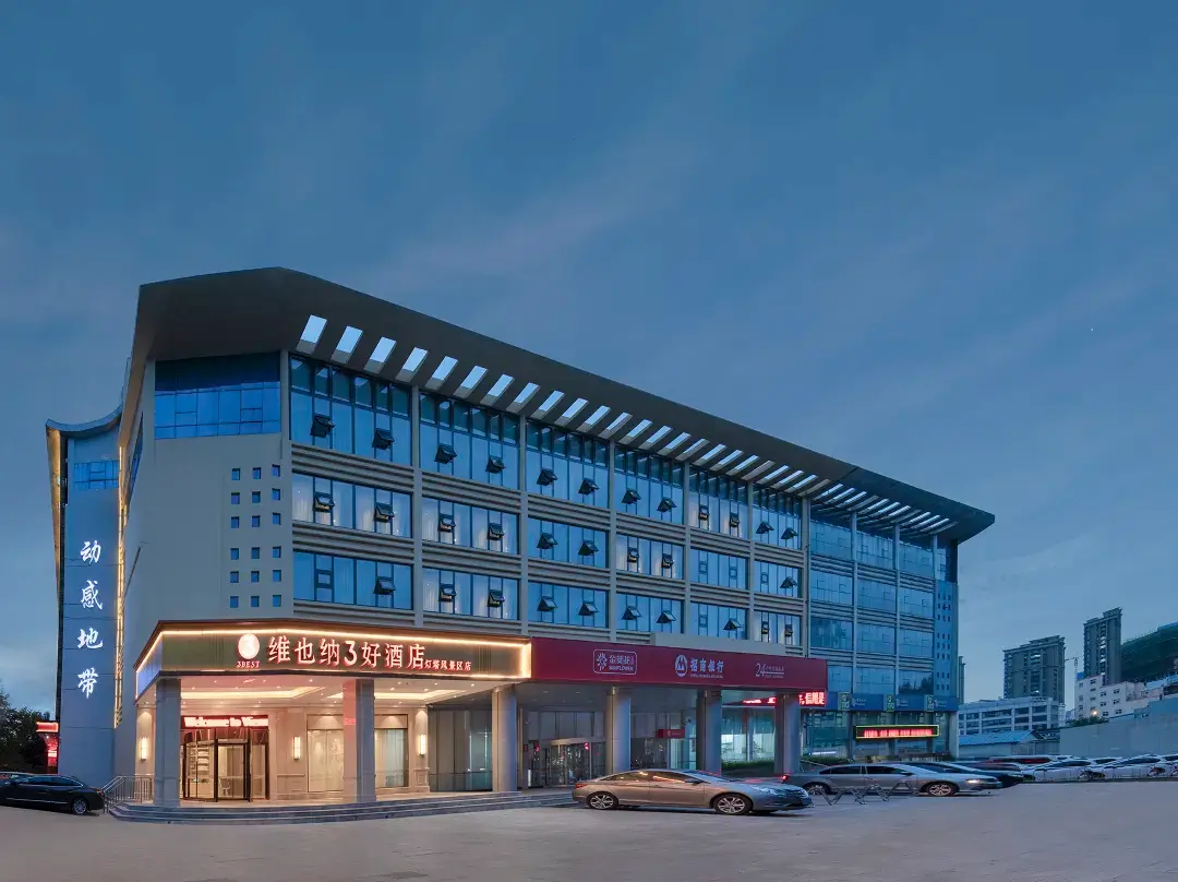 Vienna 3 Best Hotel - Rizhao