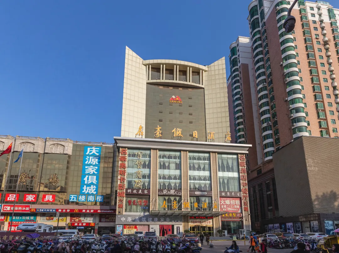 Minghao Holiday Hotel - Pingdingshan