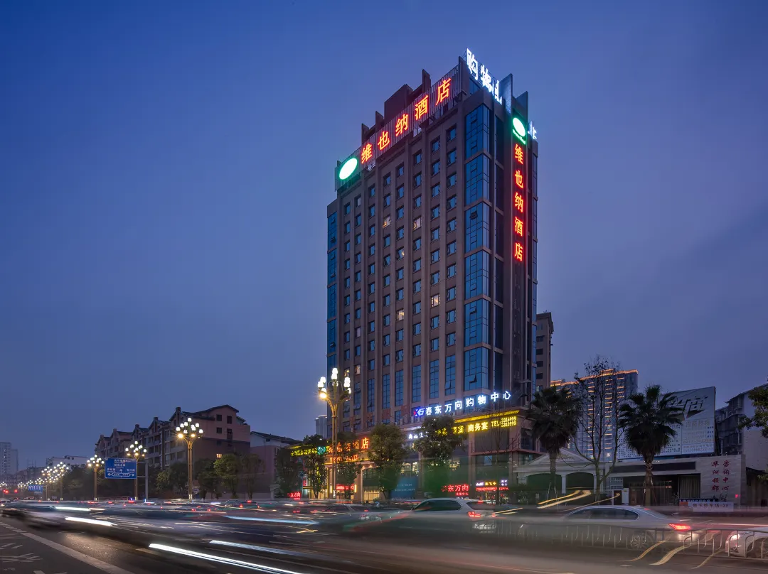 Vienna Hotel - Nanchong