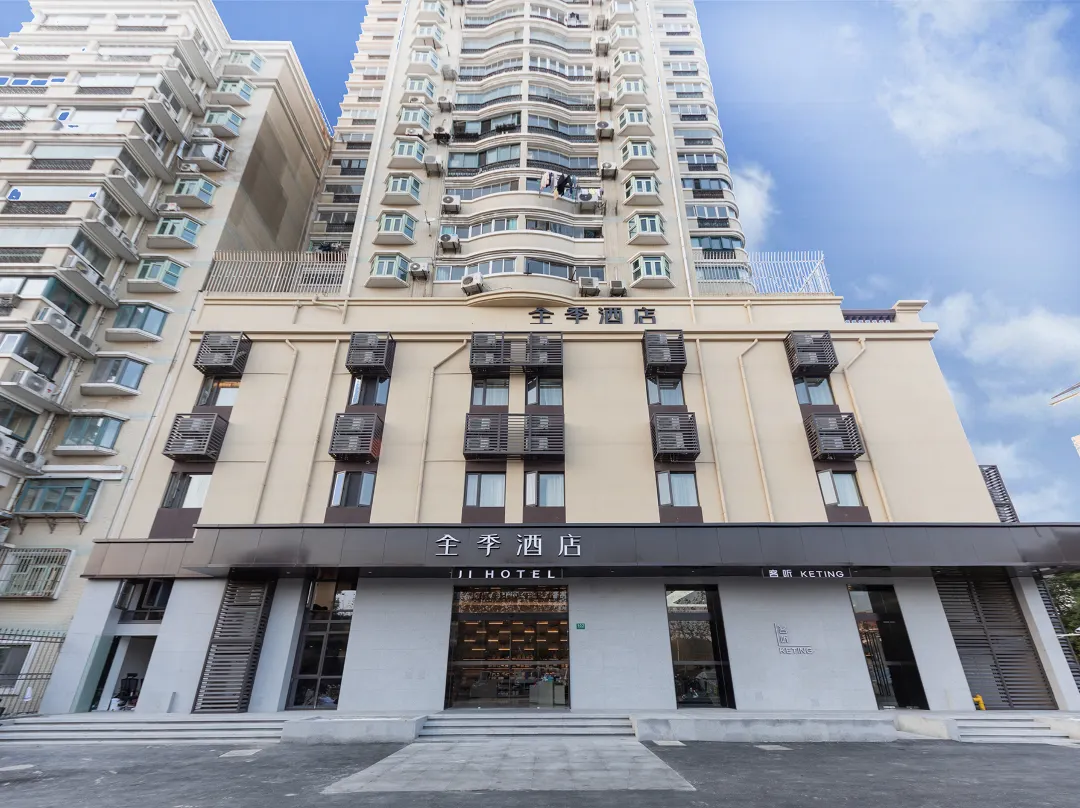 Ji Hotel - Shanghái