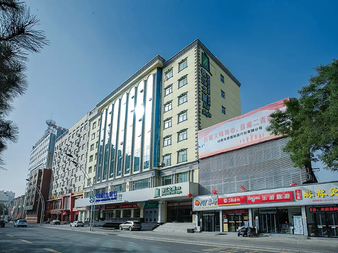 Jinjiang Inn Style - 太原市