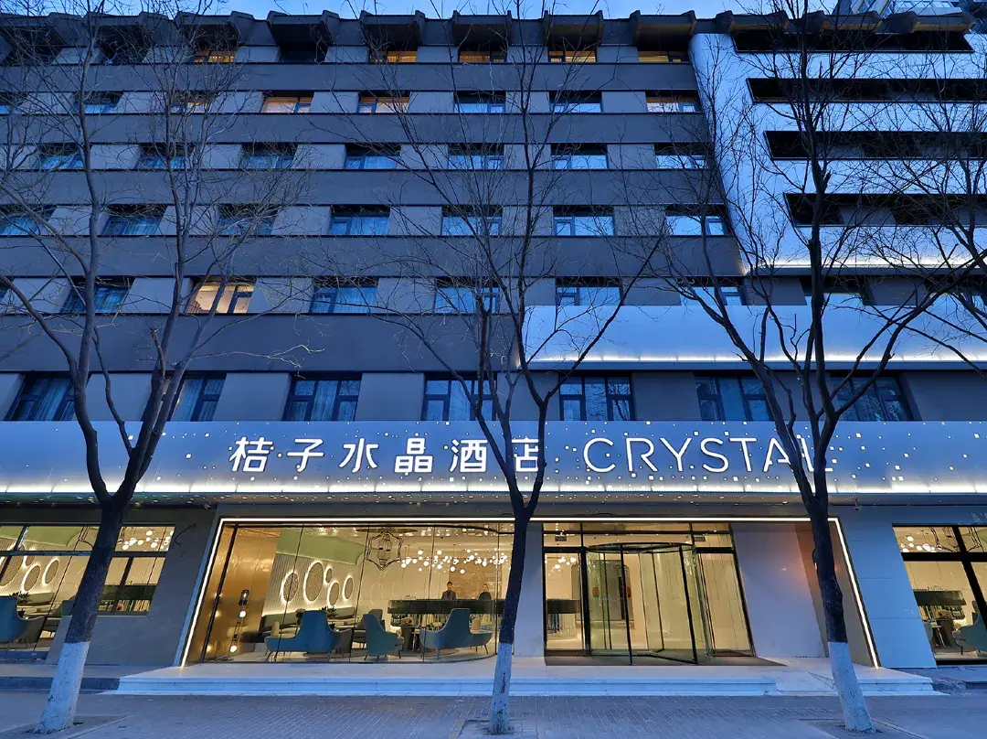 Crystal Orange Hotel - Beijing