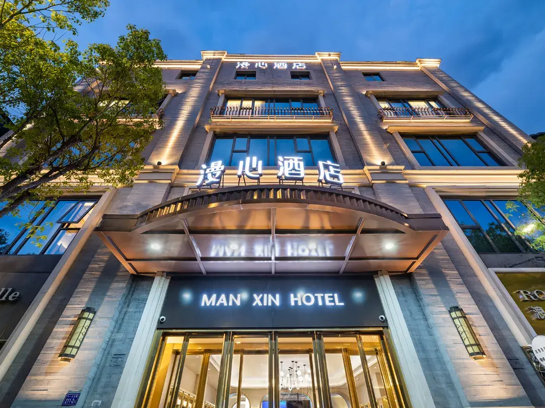 Manxin Hotel - Fuzhou