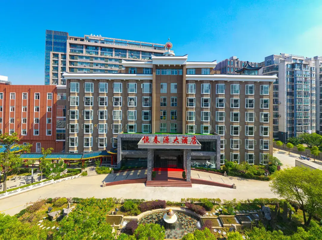 Hengchunyuan Hotel - Yangzhou