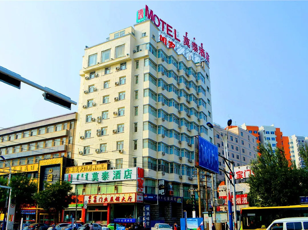Motel Hotel - Hohhot