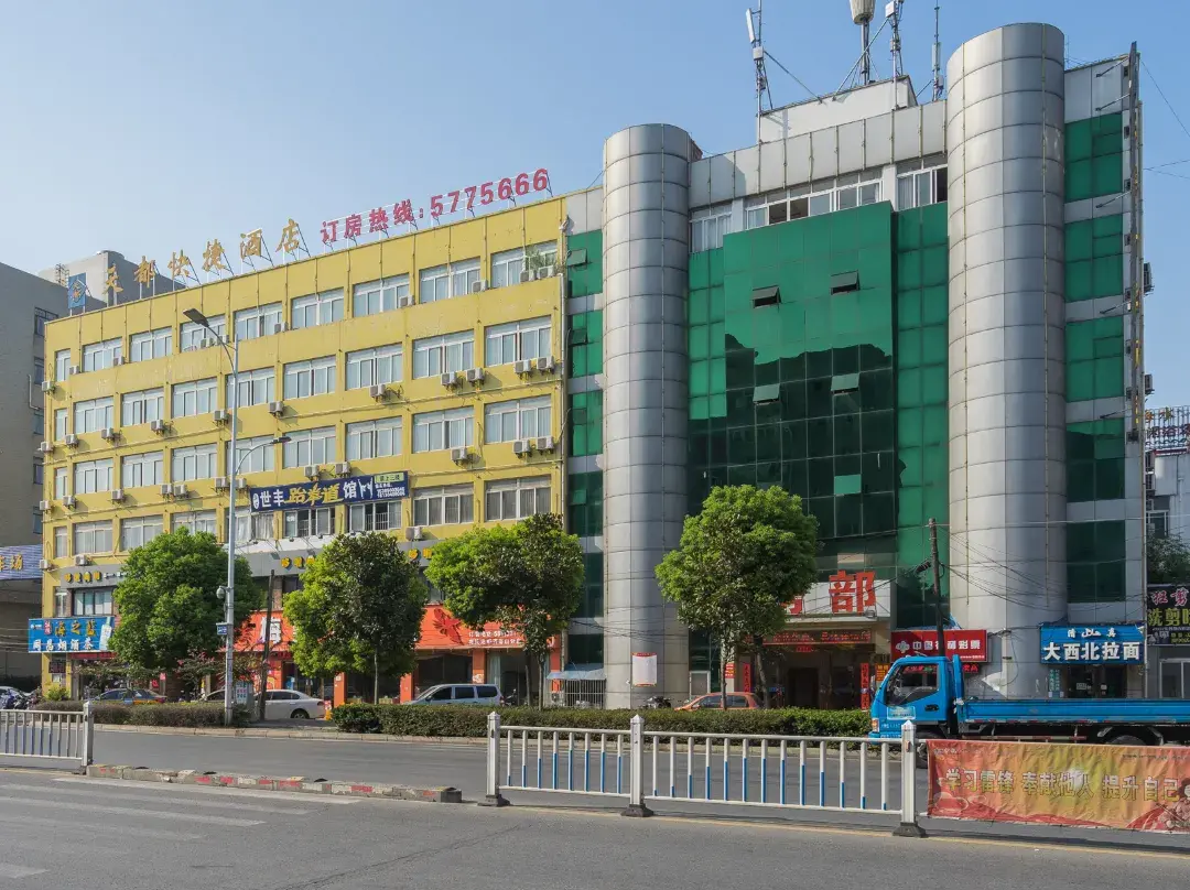 Wuhu Tiandu Express Hotel - Wuhu