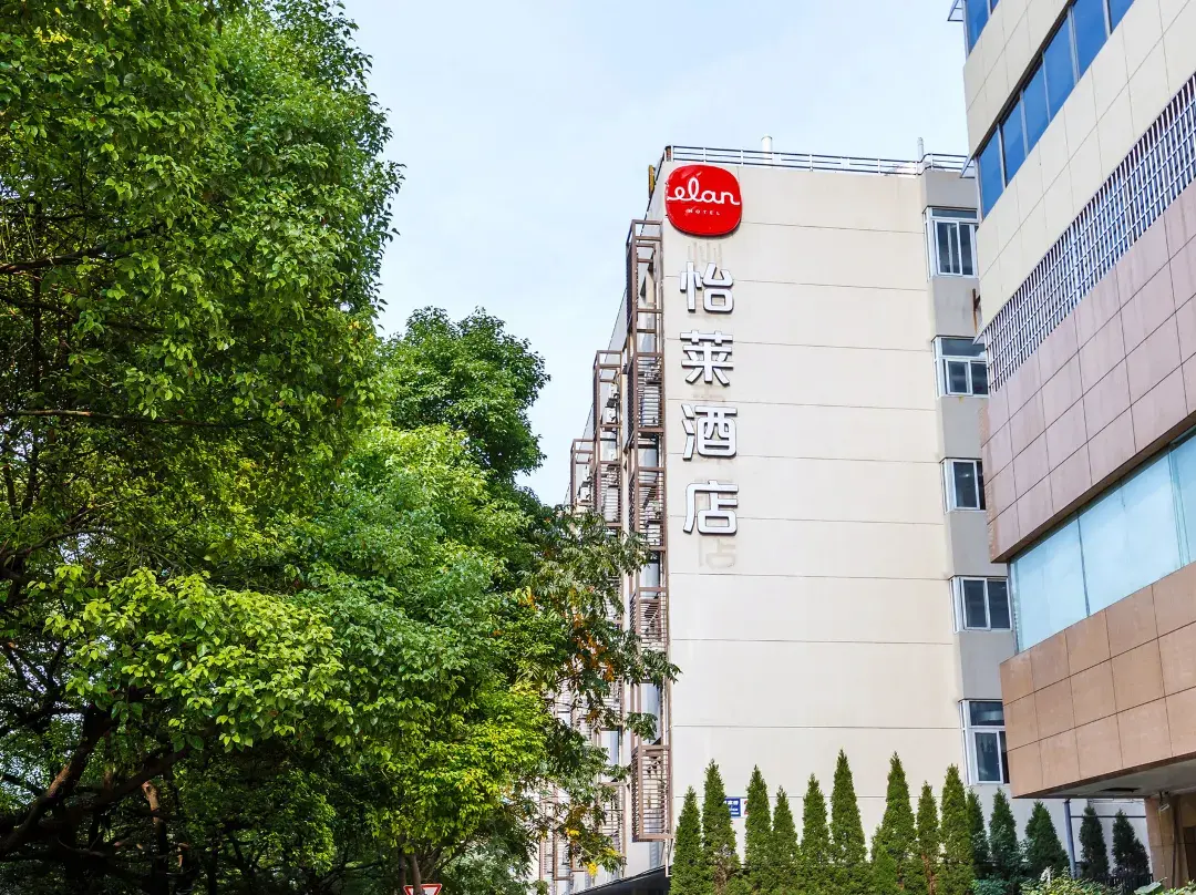 Elan Hotel - Hangzhou