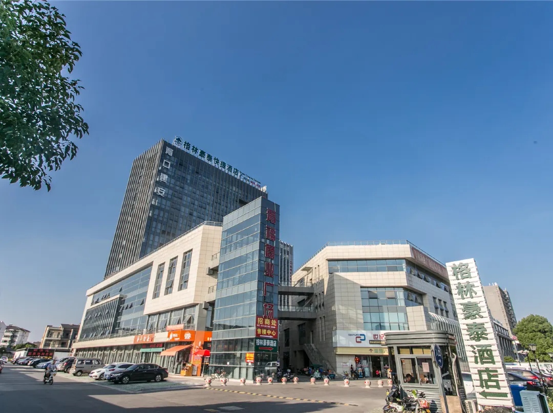 Greentree Inn ) - Suzhou