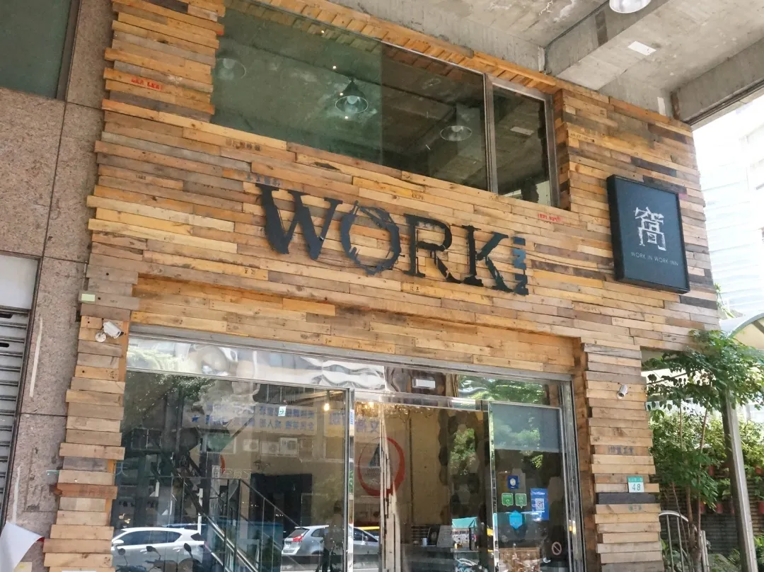 Work Inn 101 - Keelung City