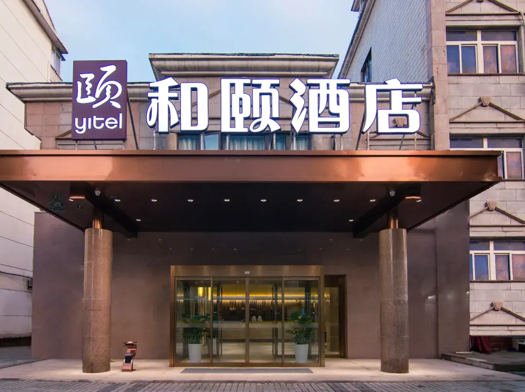 Yitel - Shanghai