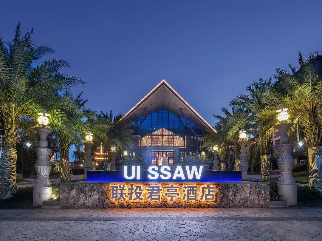 Ssaw Boutique Hotel Sanya Haitang Bay - Sanya