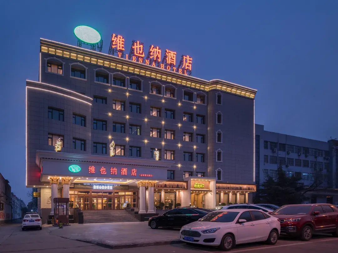 Vienna Hotel - Yuncheng