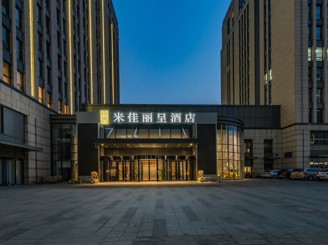 Rezen Hotel Beijing Mijia - Peking