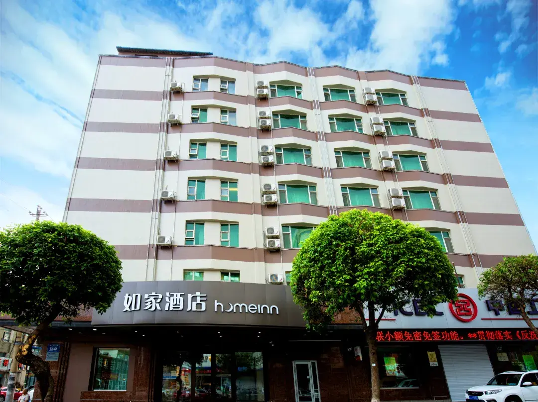 Homeinn · Neo - Changchun