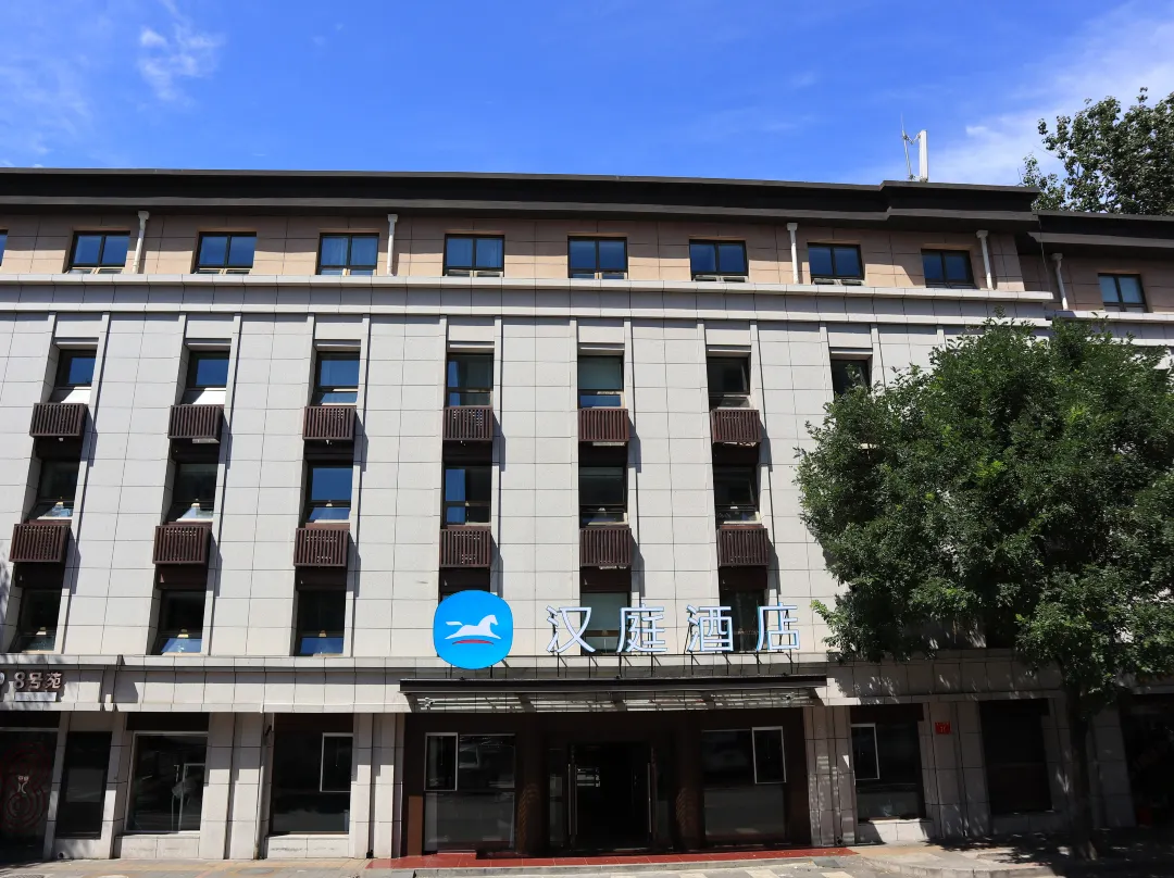Hanting Hotel - Beijing