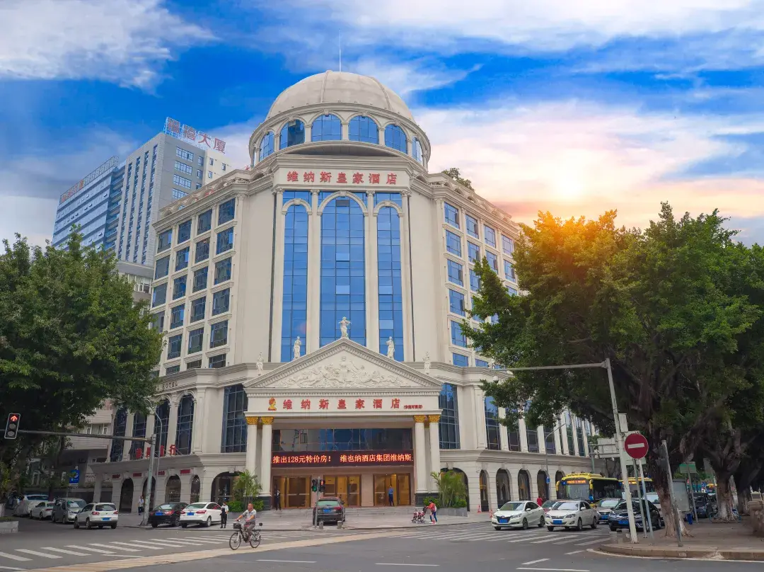 Venus Royal Hotel - 둥관 시
