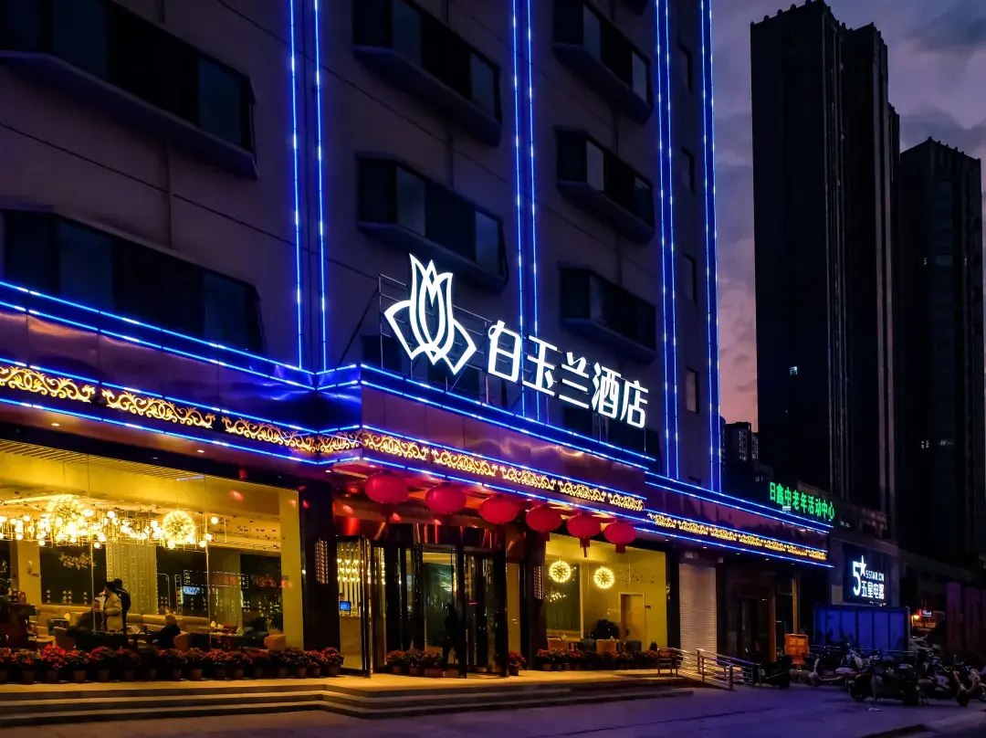 Magnotel - Yangzhou