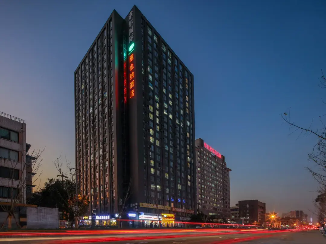 Vienna Hotel - Chengdu