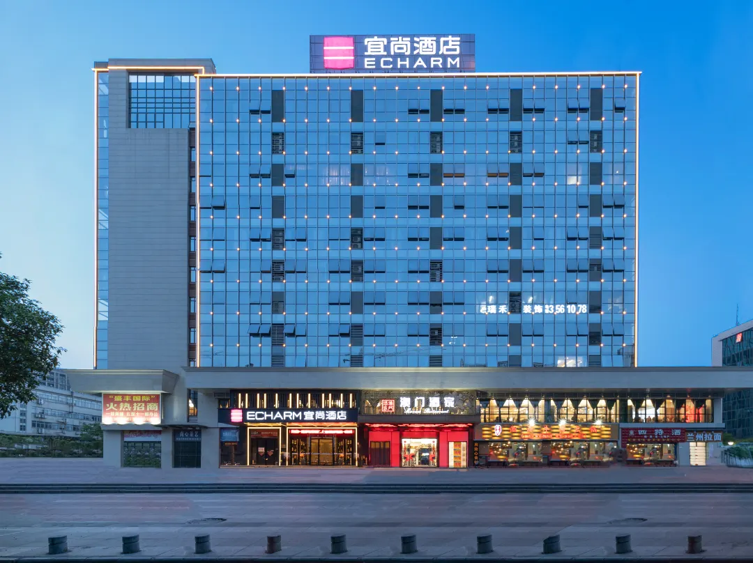 Echarm Hotel - Guilin