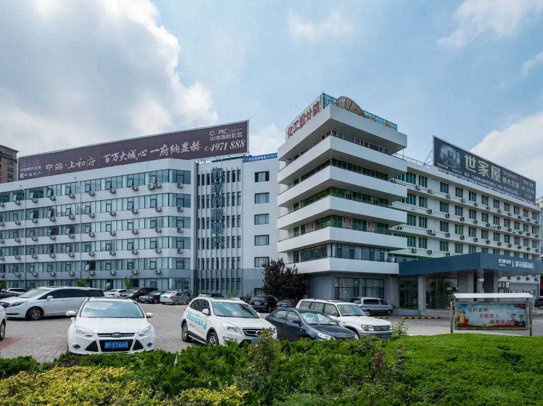 Home Inn Selected - Yantai