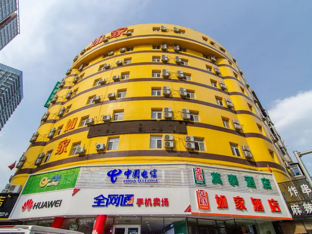 Home Inn - Shenyang