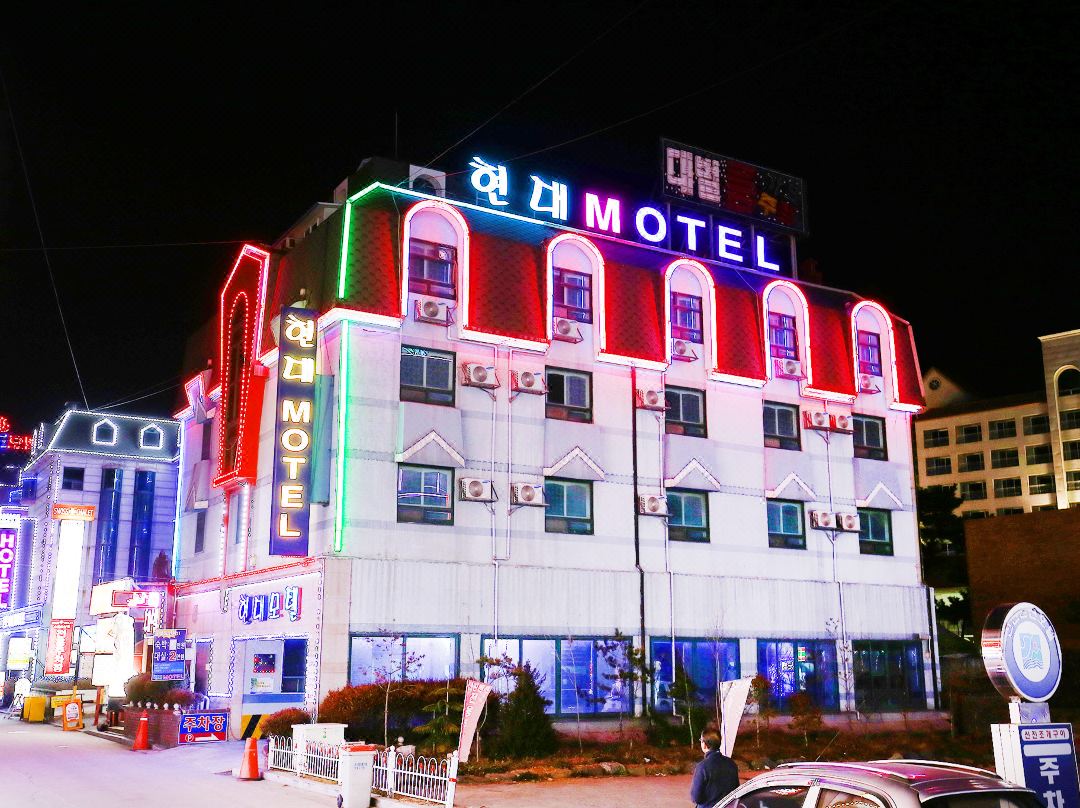 Hyundae Motel Boryeong - Boryeong-si