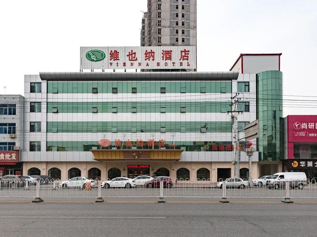 Vienna Hotel - Baoding