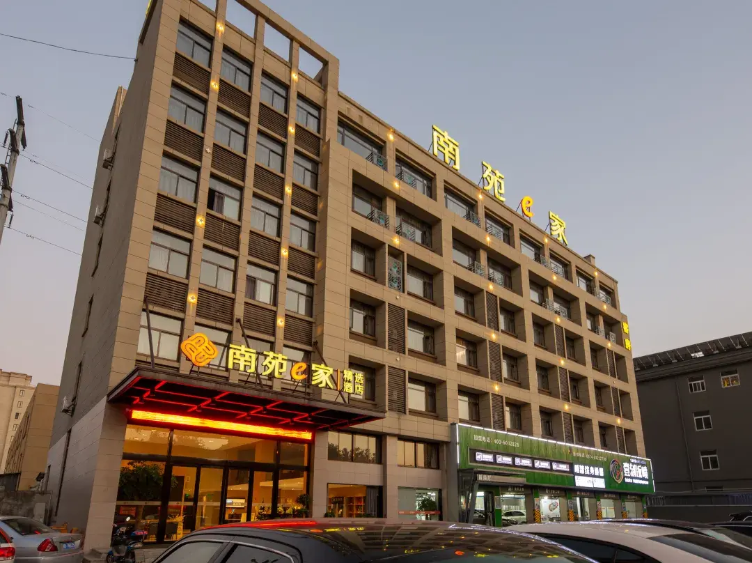 Nanyuan Inn - Ningbo