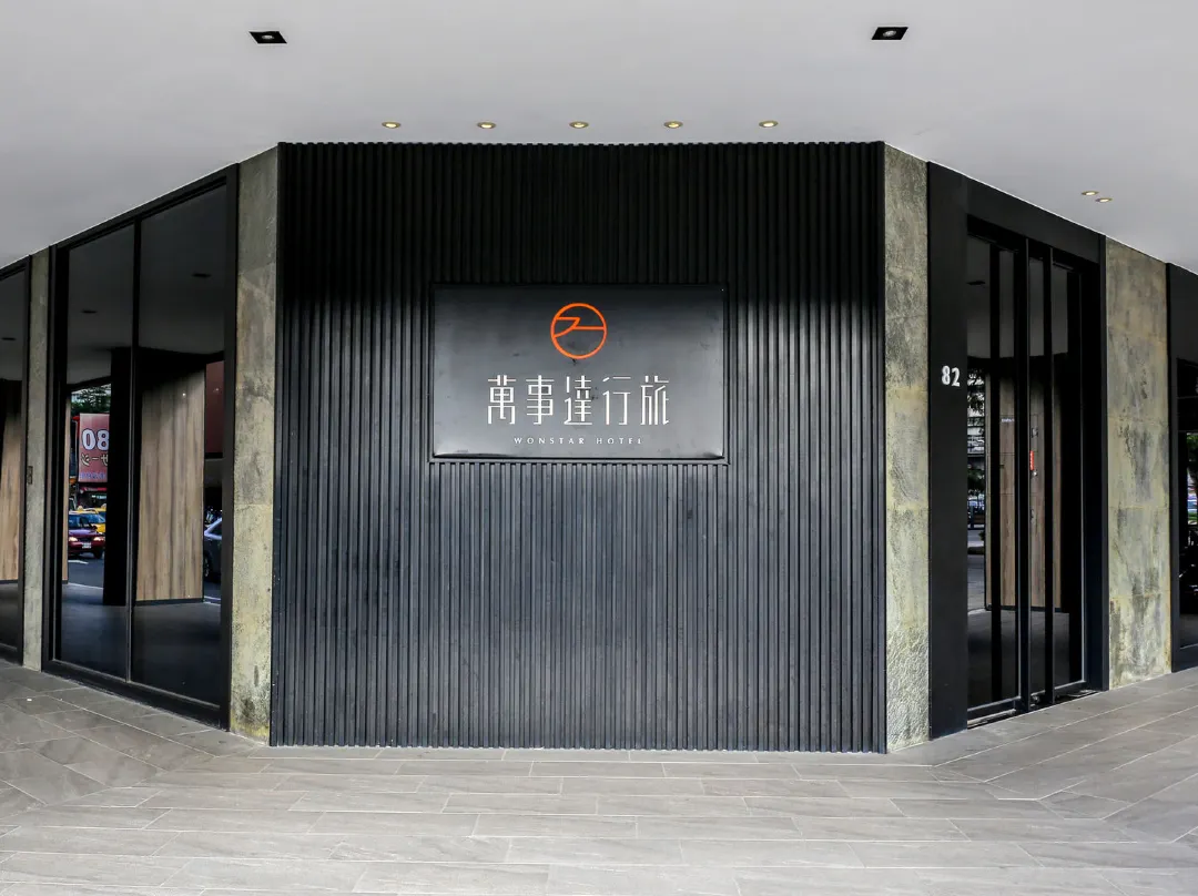 Wonstar Hotel Zhong Hua - Wanhua District