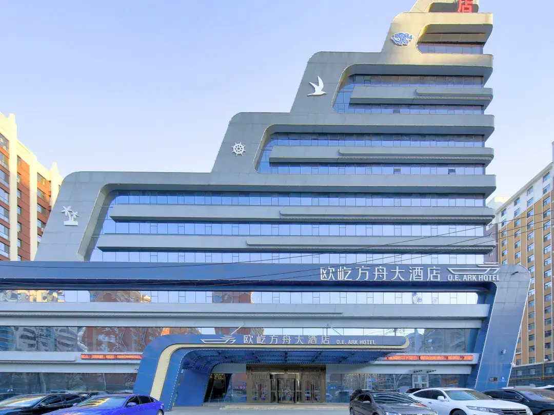 Ouyi Ark Hotel - Siping