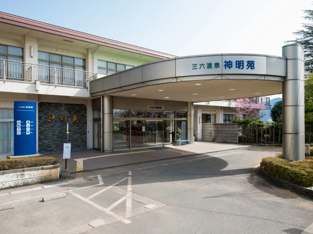 Sanroku Onsen Shinmeien - 후쿠이시
