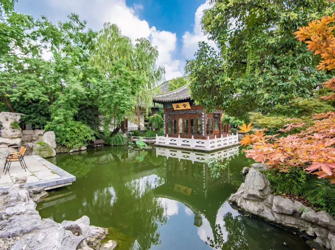 Changle Inn - Yangzhou