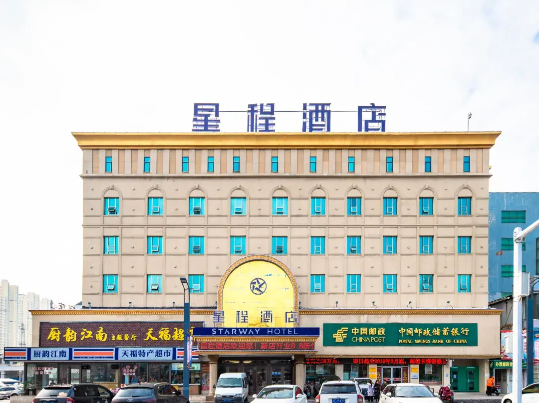 Starway Hotel - Zhenjiang