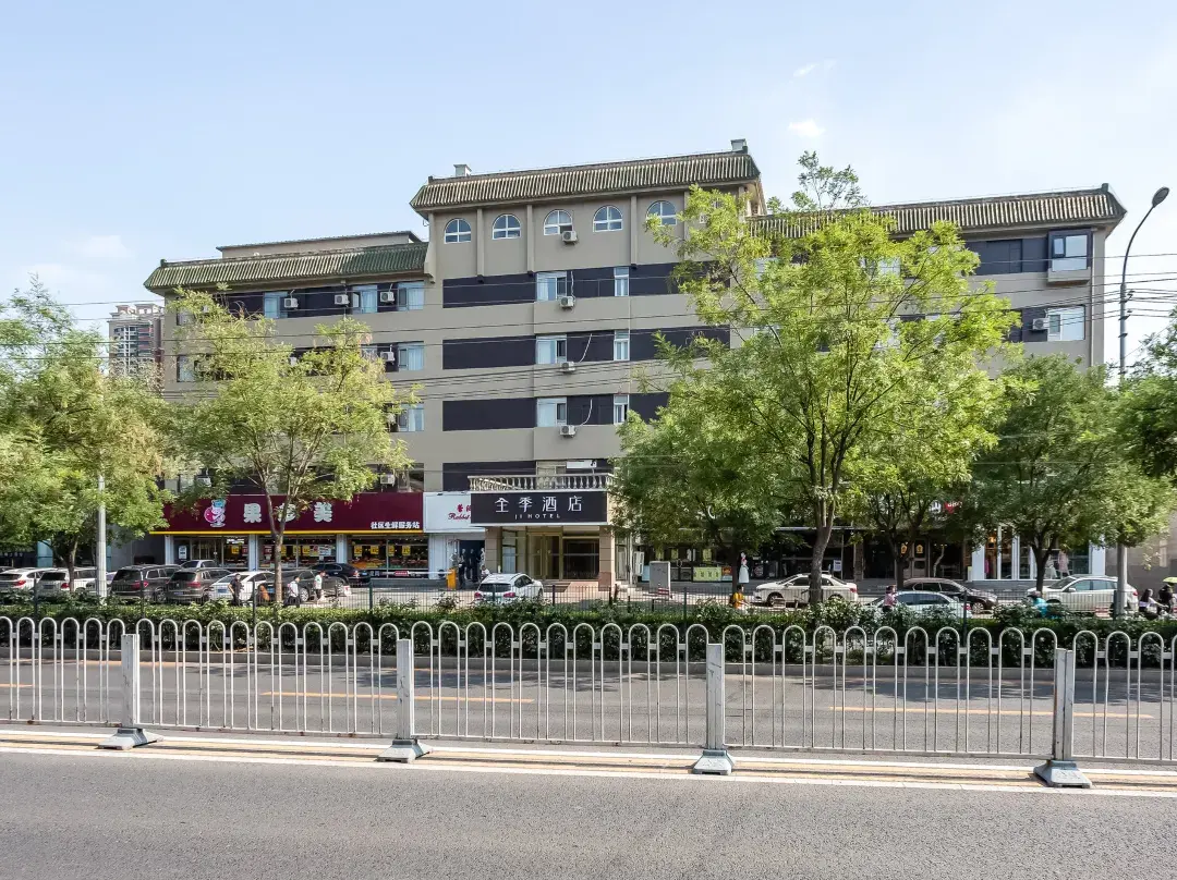 Home Inn - Beijing