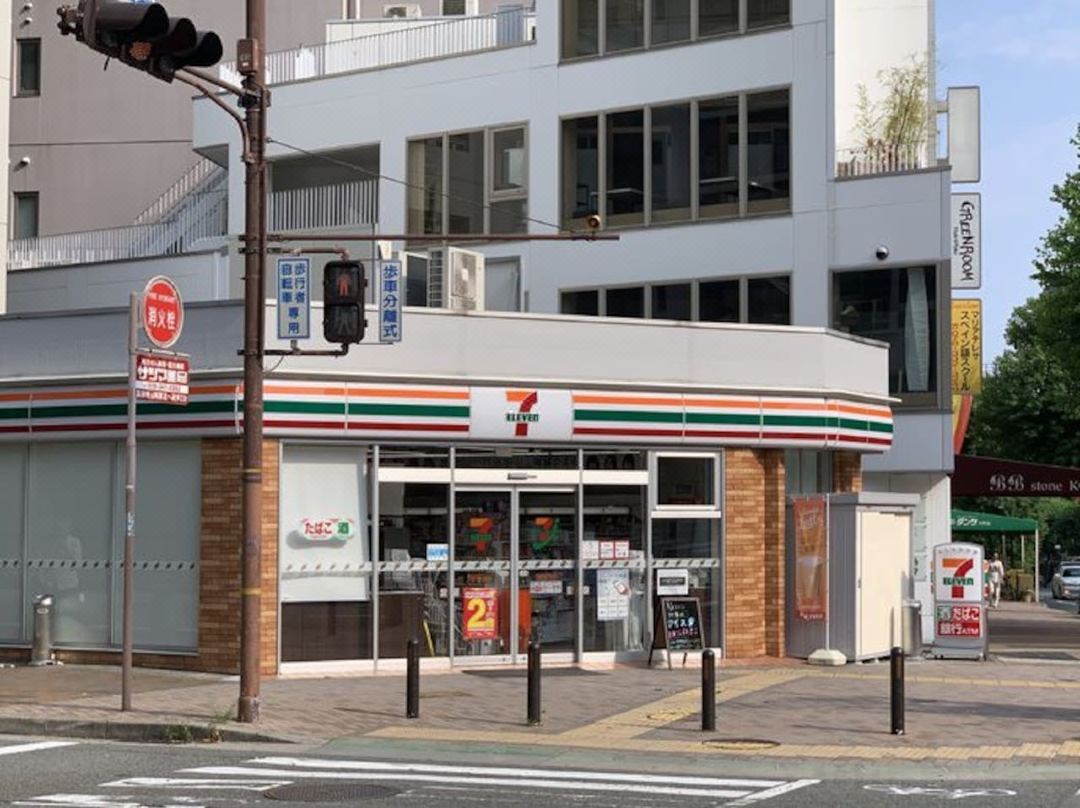 5 Mins To Motomachi Station/harbour Land Park B64-1 - Kobe