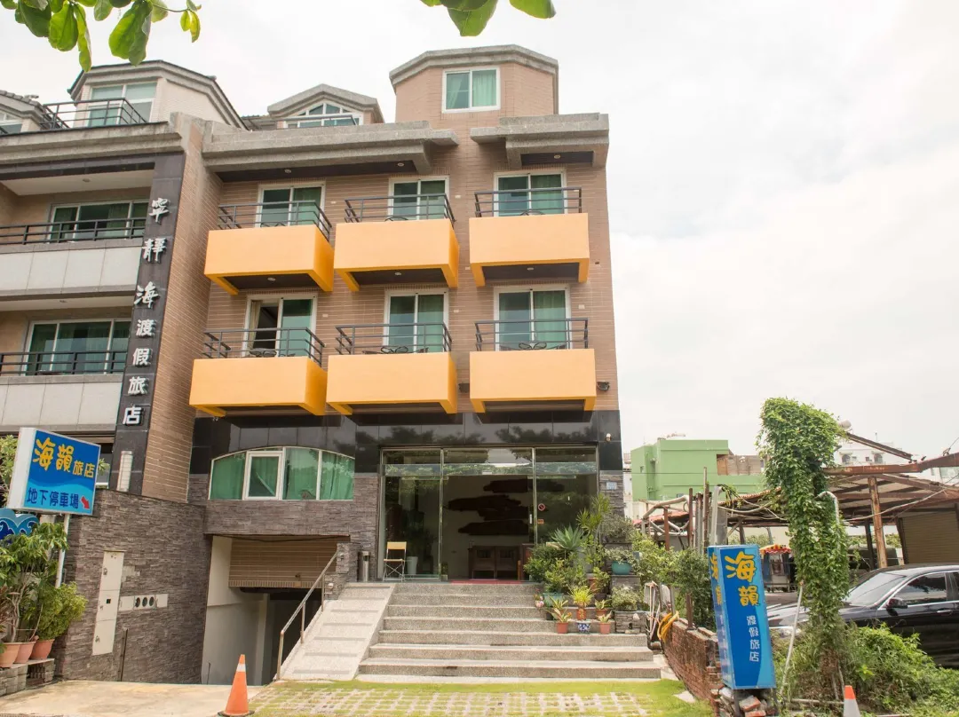 Harmony Ocean Hotel - Checheng