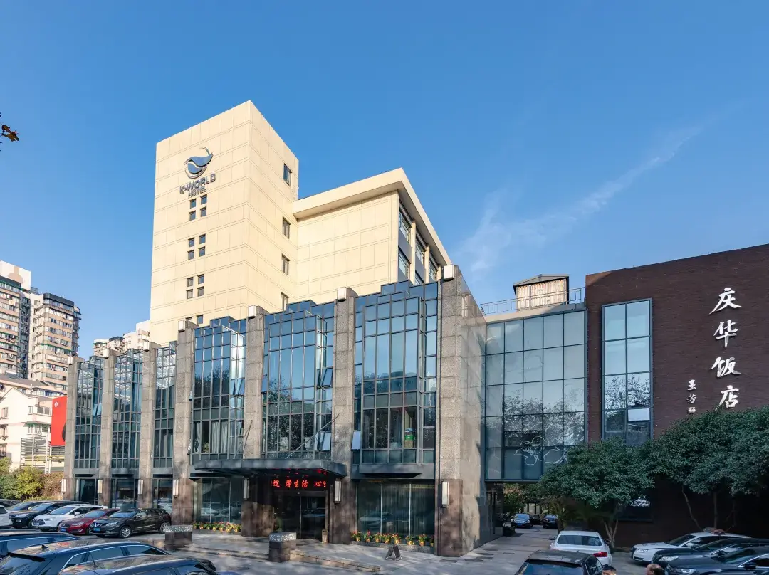 Qinghua Hotel - Hangzhou