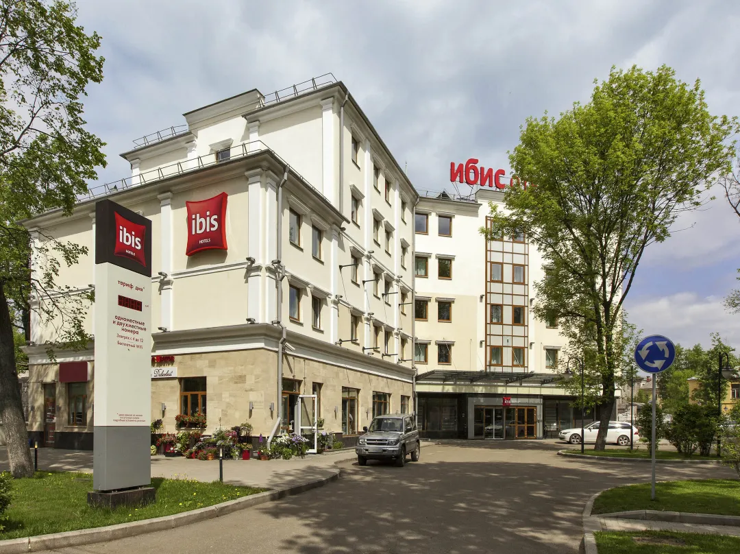 Ibis Yaroslavl Center - Ярославль