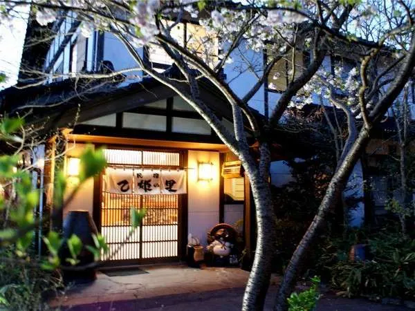 Otohime-no-sato - Aso