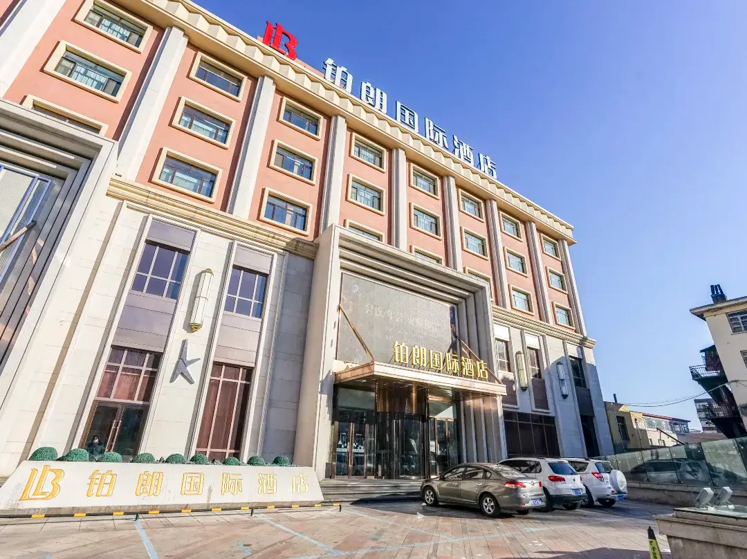 Yulang International Hotel - Mudanjiang