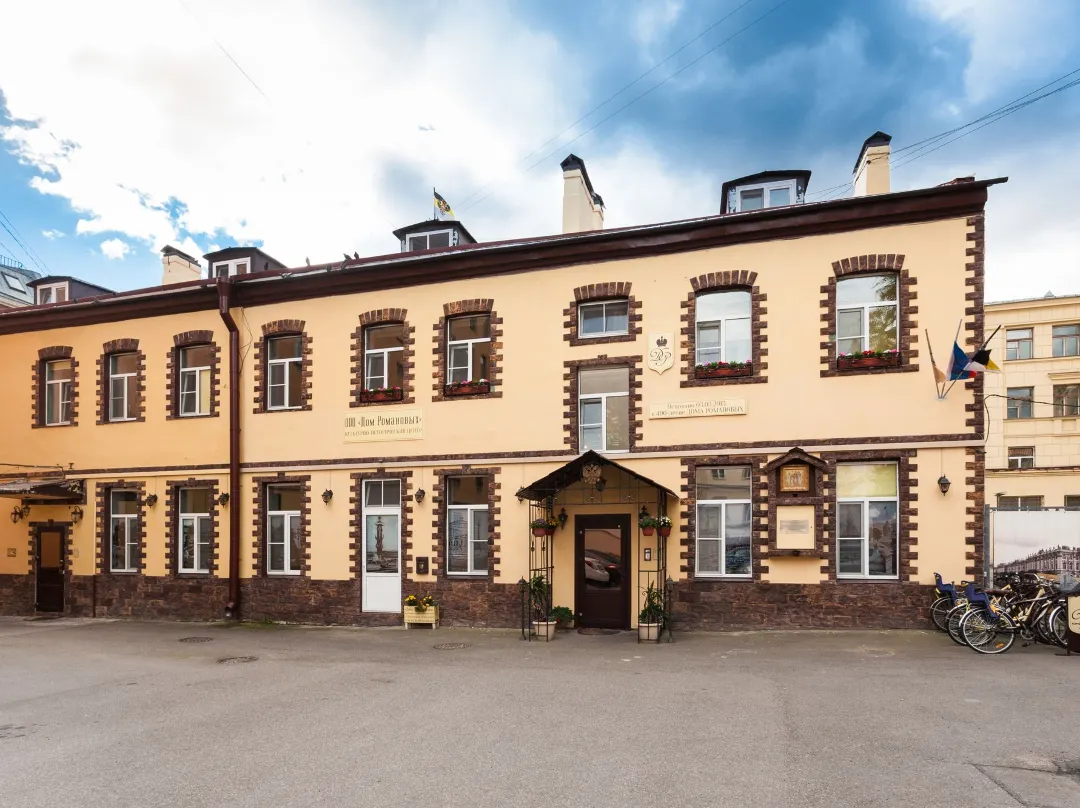 Dom Romanovykh Mini-hotel - San Petersburgo