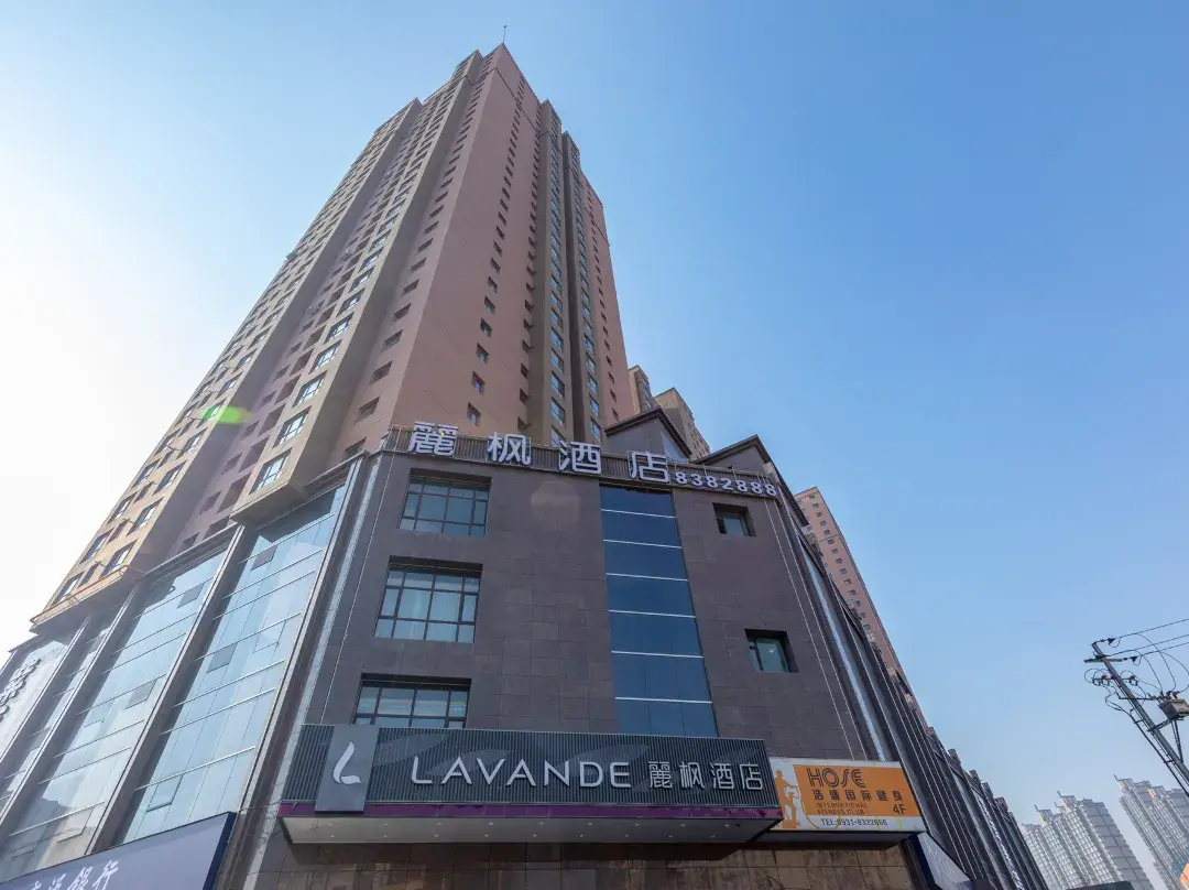 Lavande Hotel - Lanzhou