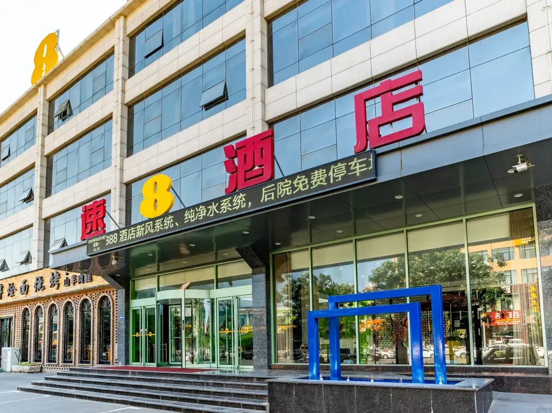Super 8 Hotel - Anyang