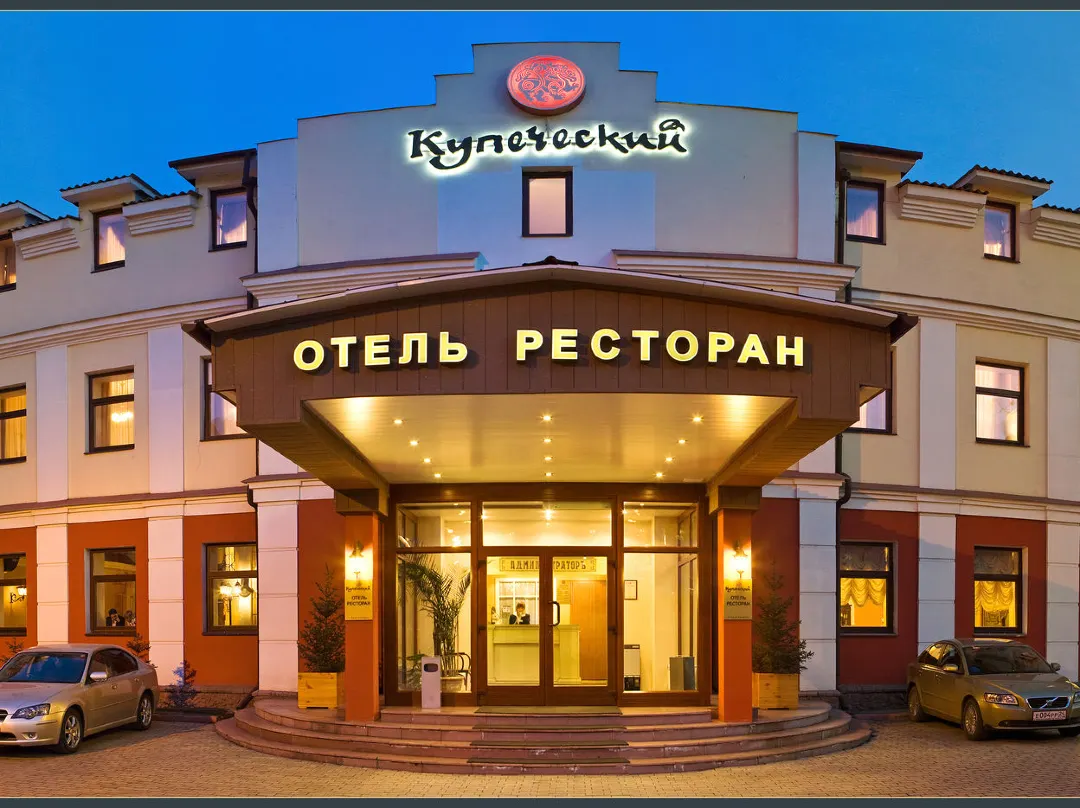 Business-hotel Kupecheski - Красноярск