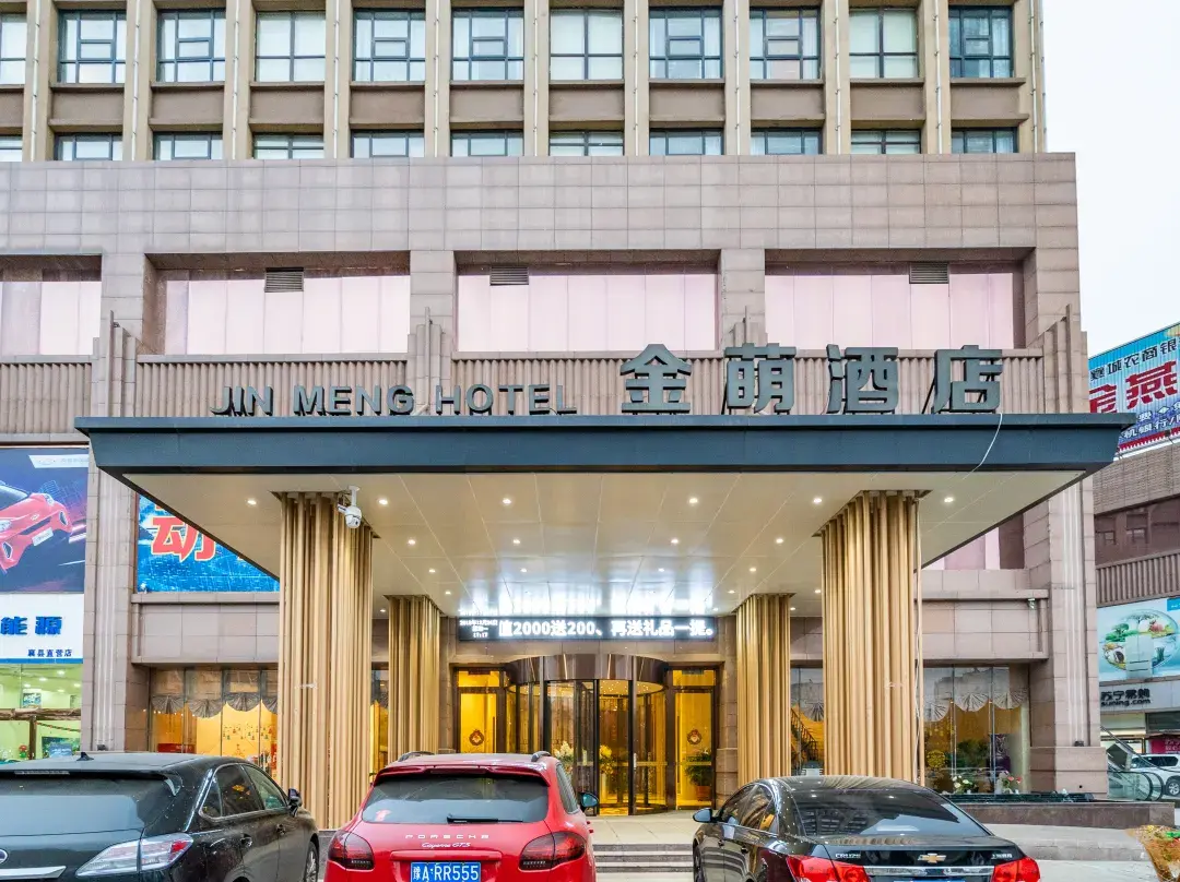 Jinmeng Hotel - Pingdingshan