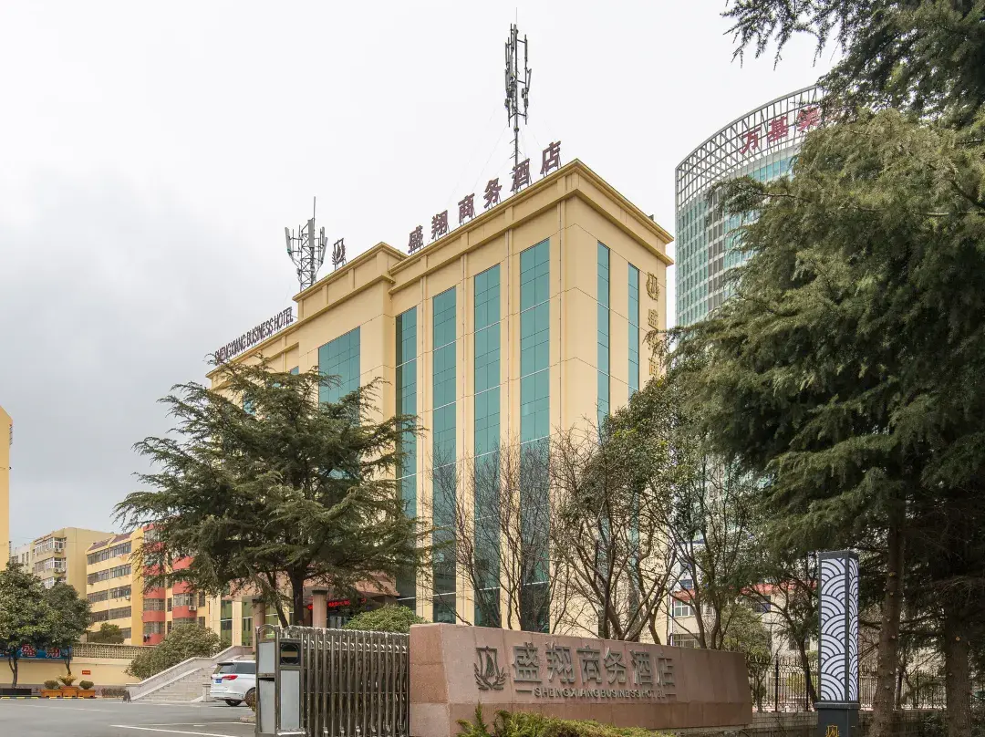Shengxiang Business Hotel - Rizhao