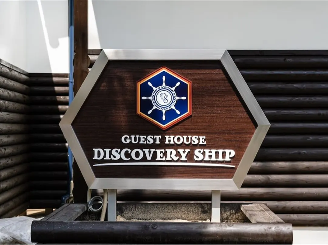 Guest House Discovery Ship - Kyoto