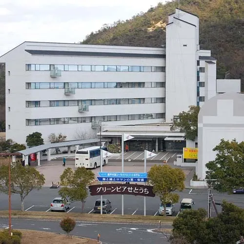 Greenpia Setouchi - 広島県