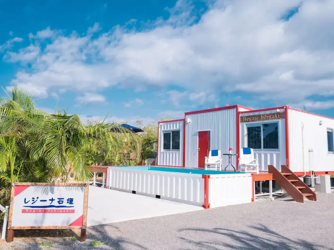 Regina Ishigaki - Ishigaki