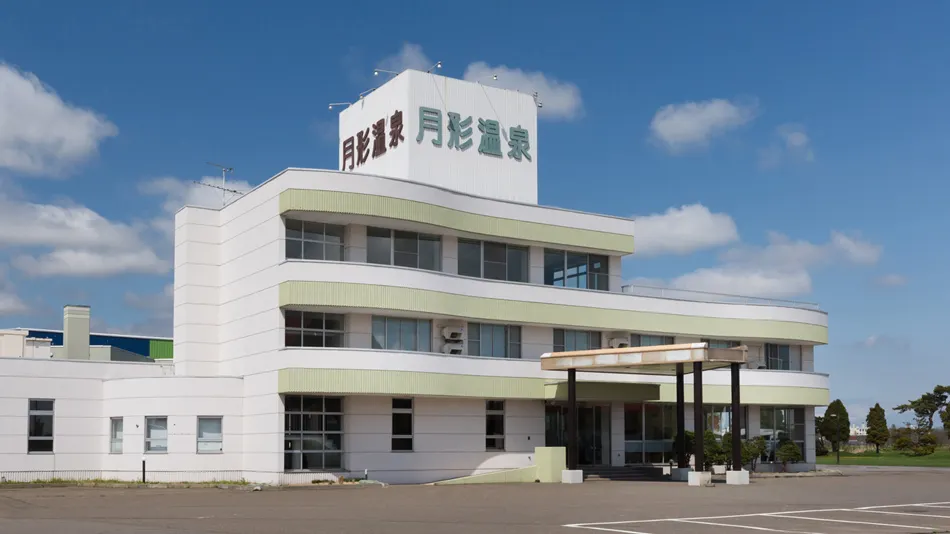 Tsukigata Onsen Hotel - 岩見澤市